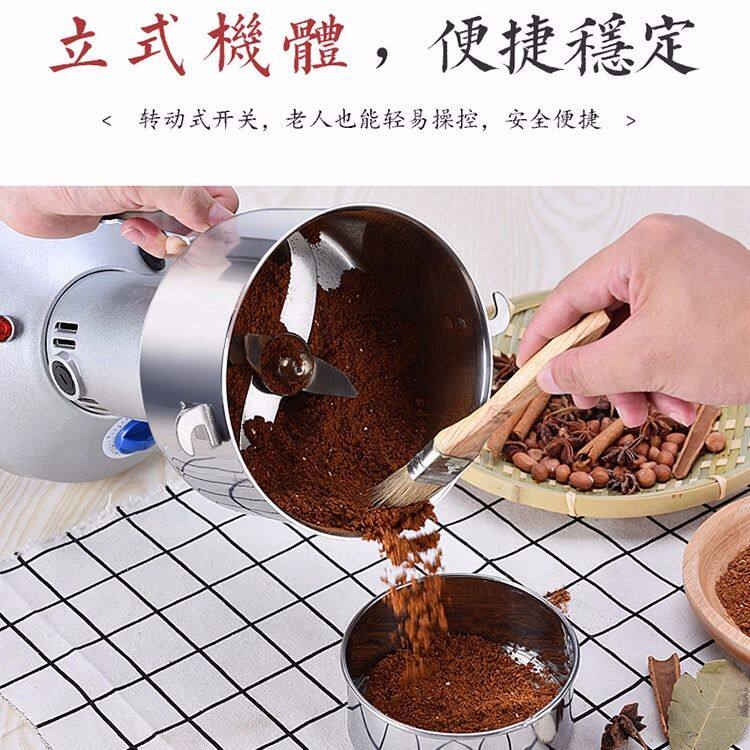 750g Pharmacy Powder Mill - Chinese Herbal Medicine Grinding Machine