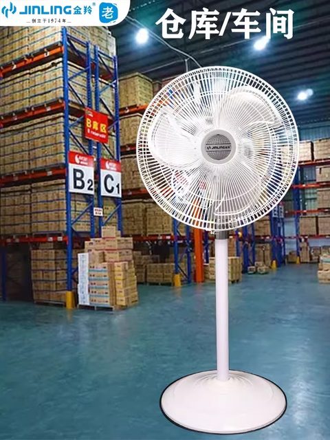 Jinling floor fan powerful mechanical high-power industrial electric ...