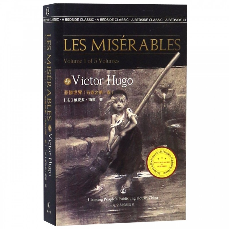 Les Misérables Volume 1 - Versi Bahasa Inggris oleh Victor Hugo