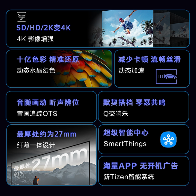 Samsung/Samsung 85DU8000 85-inch LED 4K large-screen LCD TV National ...