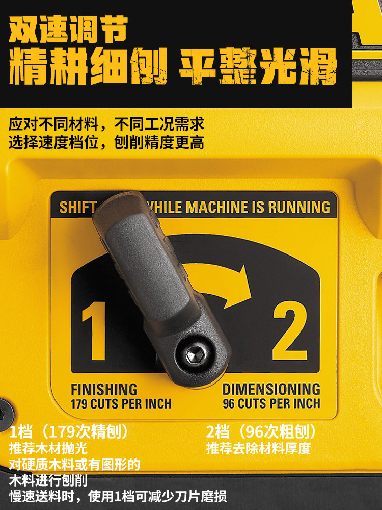 Dewalt DEWEI DW735 Electric Woodworking Table Planer