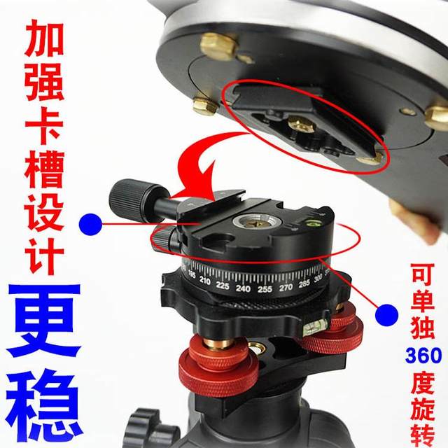 Dual laser compass head bracket rotatable horizontal tripod ...
