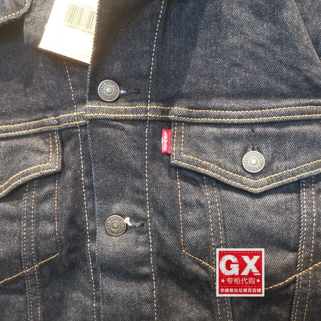 Levis Levis 72334-0437 men's original color heavy trend versatile ...