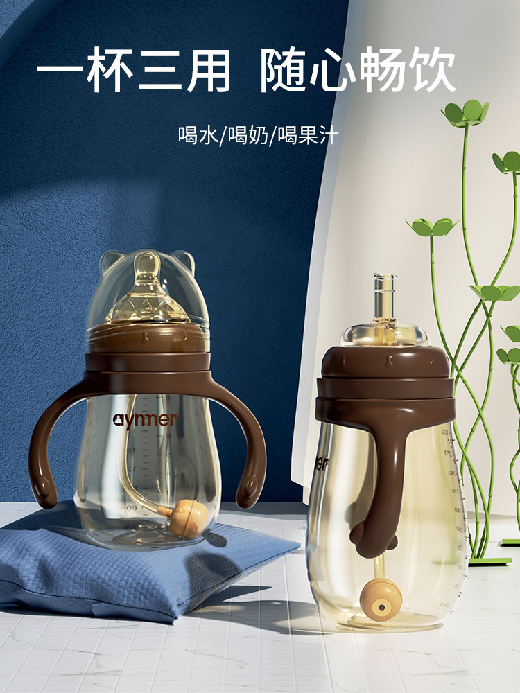 Biberon Einmay 300ml - Biberon con Cannuccia in Silicone Anti-Coliche ...