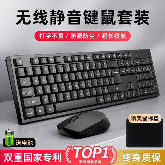 Wireless keyboard and mouse set laptop desktop external Bluetooth ...