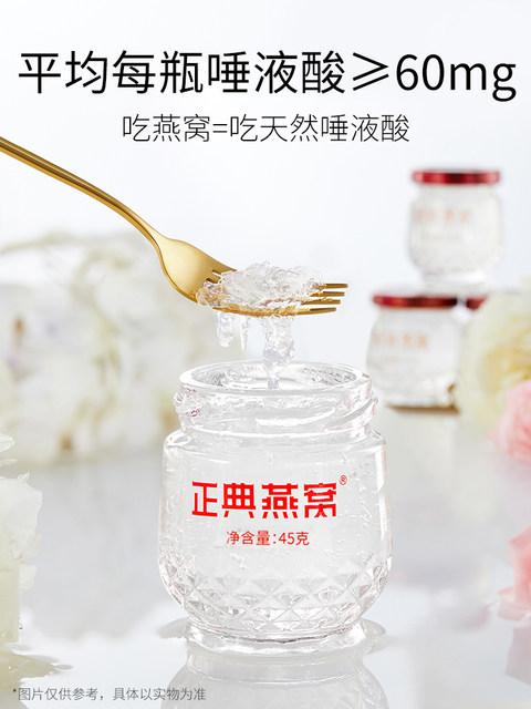 Zhengdian Bird's Nest Instant Bird's Nest 12 Bottle Bird's Nest ...