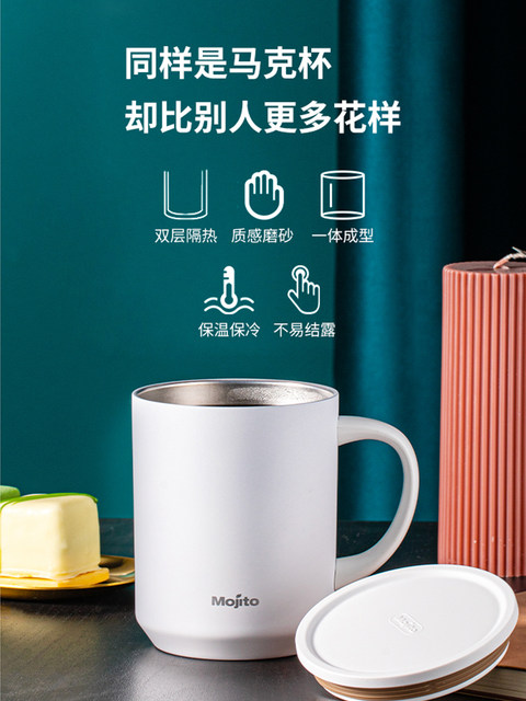 mojito stainless steel mug with lid insulated coffee cup office boy and ...