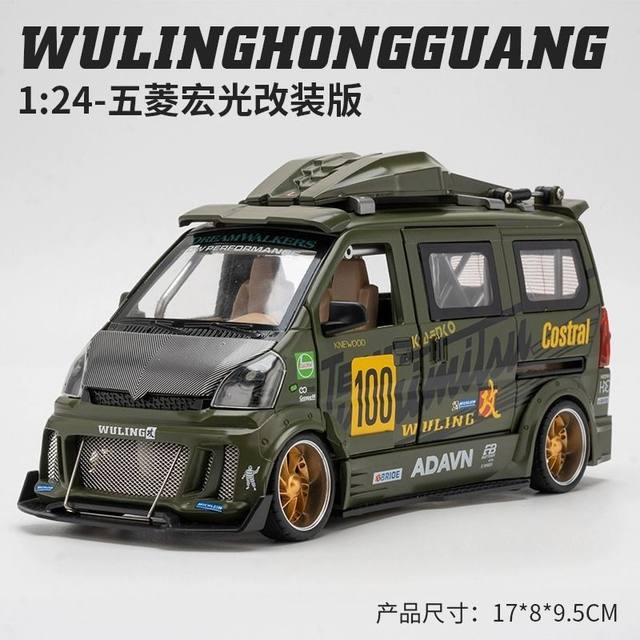 Wuling van JDM modified version toy boy car imitating real alloy car ...