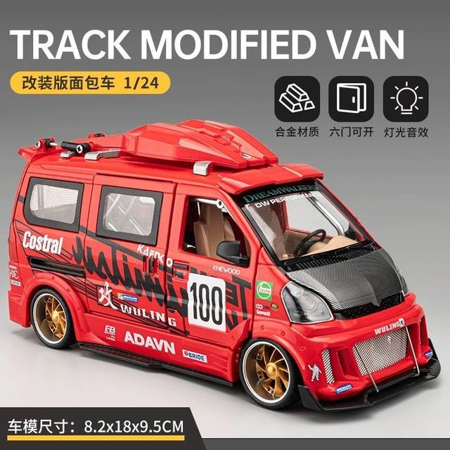 Wuling van JDM modified version toy boy car imitating real alloy car ...