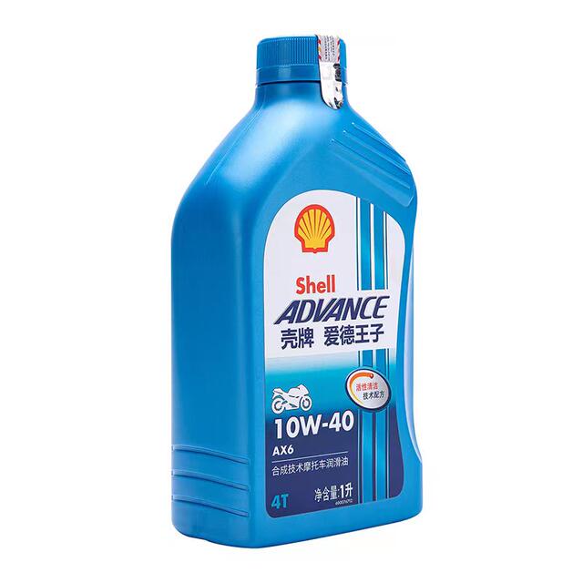 Genuine shell motorcycle motorcycle oil AX6 4T shell Prince Ed SL10W40 ...