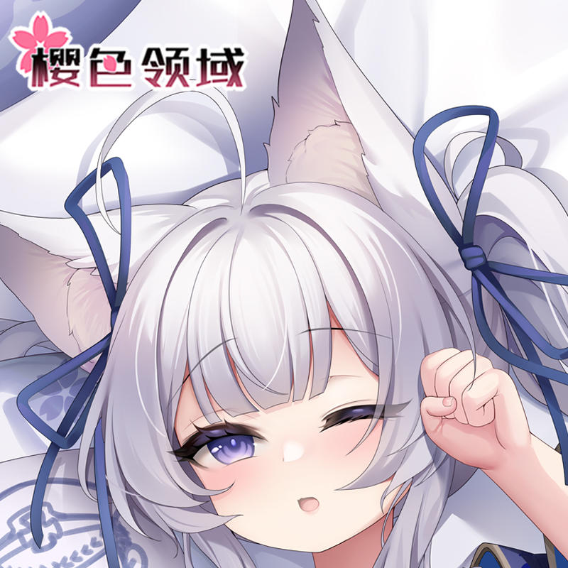 樱色领域 小信浓睡衣 碧蓝航线游戏等身抱枕套游戏周边二次元抱枕-淘宝网