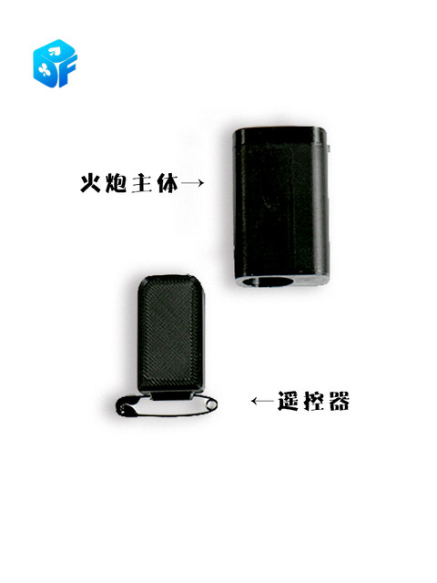 Northern magic fireball injector remote control artillery fire escape ...