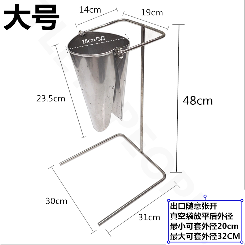 Vacuum Bagged Funnel - Grilled Chicken Roasted Chicken Roasted Goose ...