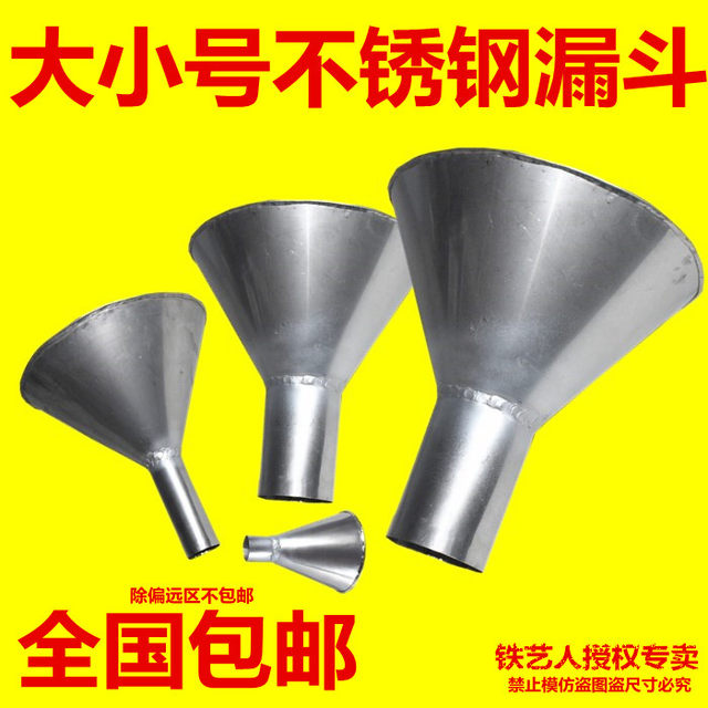 30 stainless steel large and small funnels, extra large diameter ...
