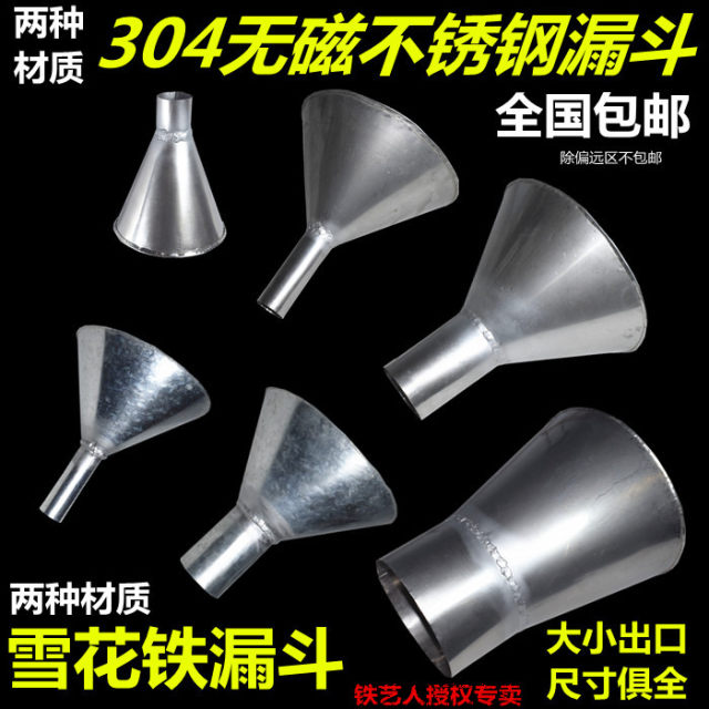 30 stainless steel large and small funnels, extra large diameter ...