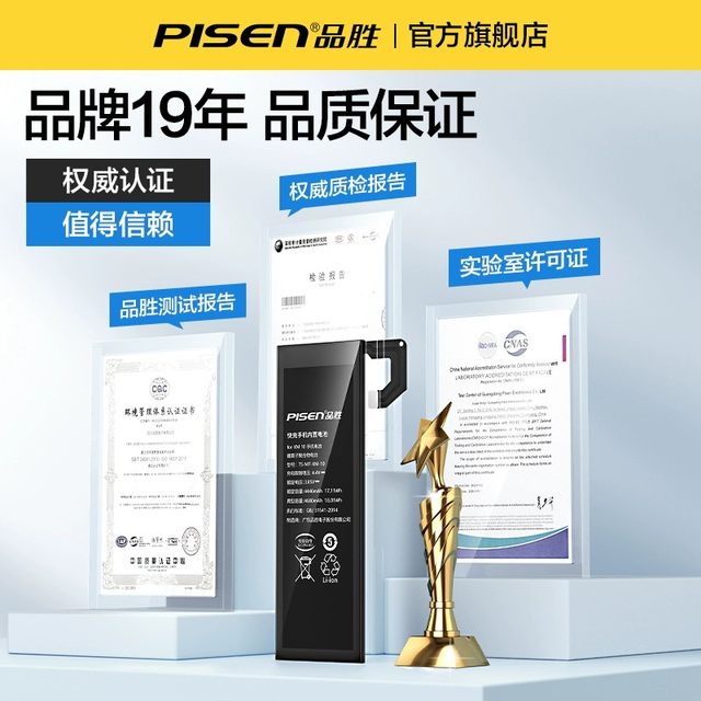 Pinsheng is suitable for Xiaomi 12X battery BP46 original large ...