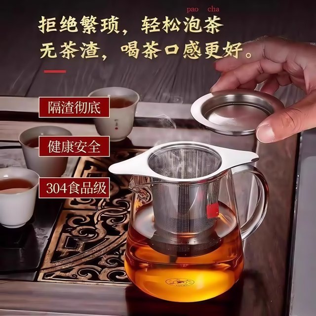 Double -ear tea leakage tea filter tea, tea artifact tea tea filter cup ...