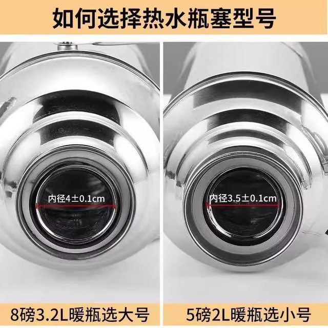 Household stainless steel thermos bottle stopper silicone thermos plug ...