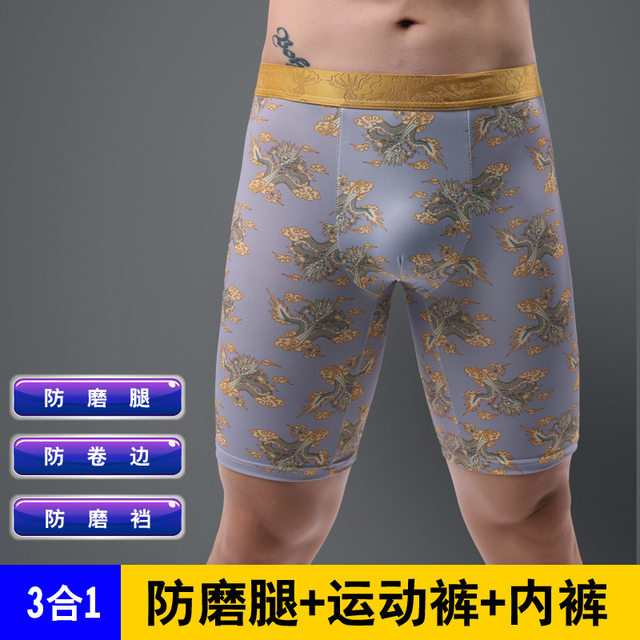 Summer new men's dragon and phoenix printed lightweight boxer briefs ...