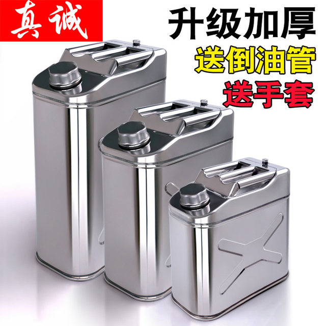 Thickened 304 stainless steel gasoline barrel oil barrel 30 liters 20 liters 10L diesel barrel ...