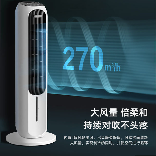 Gree cold and warm dual-use air-conditioning fan household remote ...
