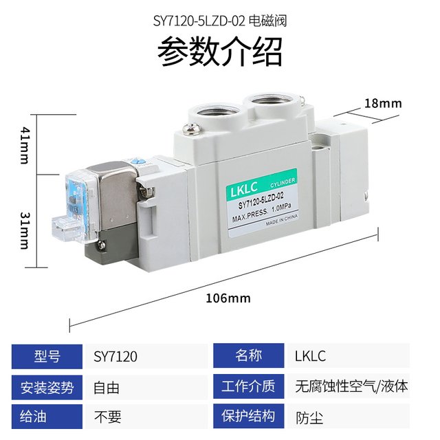 SMC base solenoid valve SY3120/7120/9120 SY5120-5LZD-01 6LZD M5/02/03DD