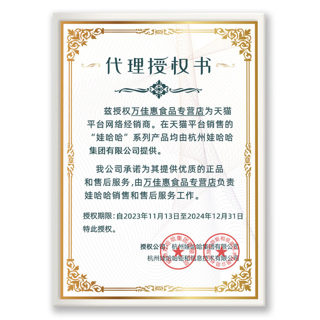 Wahaha AD calcium milk 220g*24 large bottle full box breakfast containing lactic acid drink ...