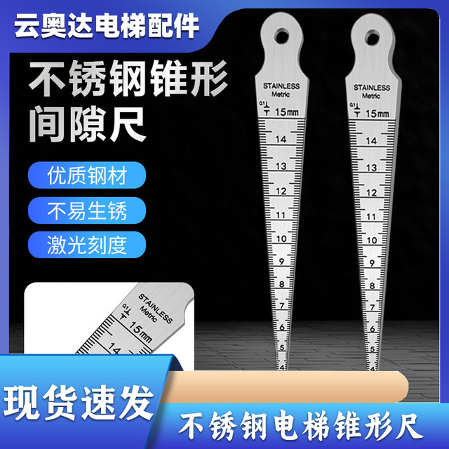 Hole diameter ruler taper ruler high-precision stainless steel gap ...