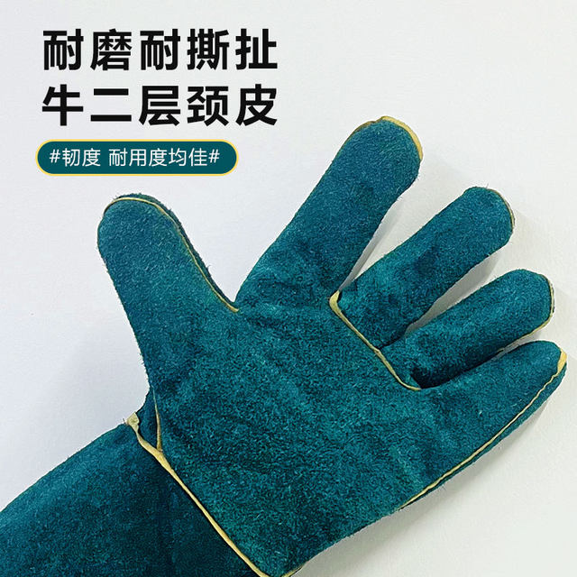 Rabbit anti-bite gloves Pet anti-bite gloves Hamster and chinchilla ...