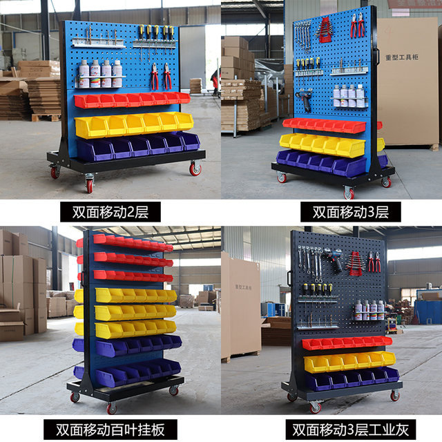 Hardware tool hanging plate rack material sorting storage rack shelf ...
