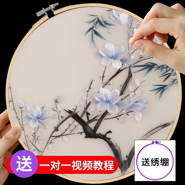 Suzhou embroidery embroidery manual diy kit self-embroidery material ...