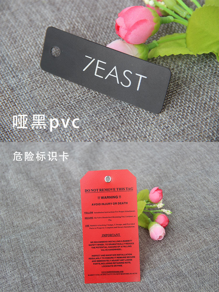 Pvc hang tag custom color material blank plastic logo | Zhuoyi ...