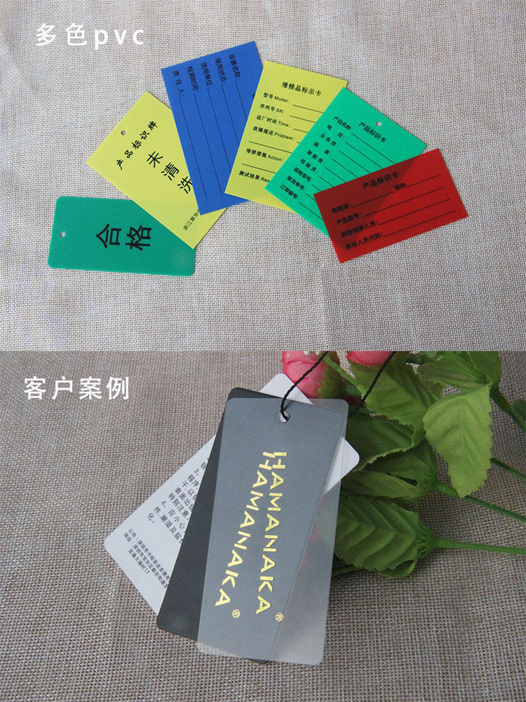 Pvc hang tag custom color material blank plastic logo | Zhuoyi ...