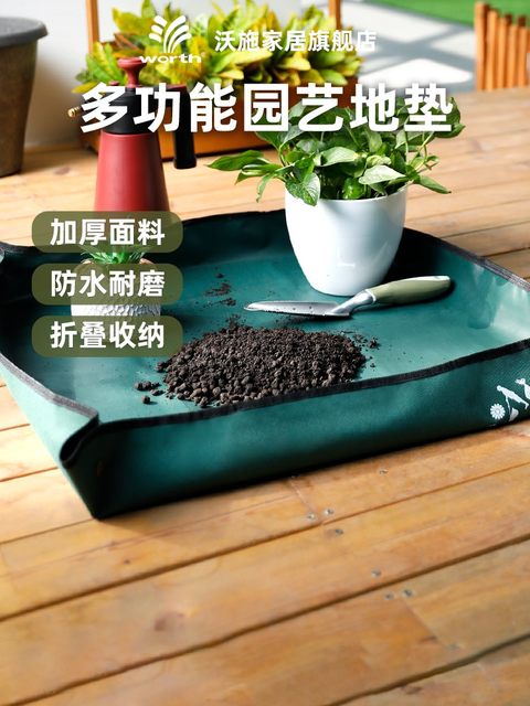 Woshiworth Gardening Floor Mat Soil Mat Thickened Household Waterproof ...