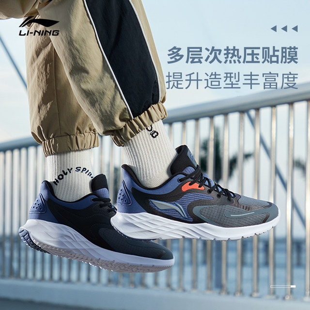 Li Ning sports shoes men's 2025 summer new breathable mesh lightweight ...
