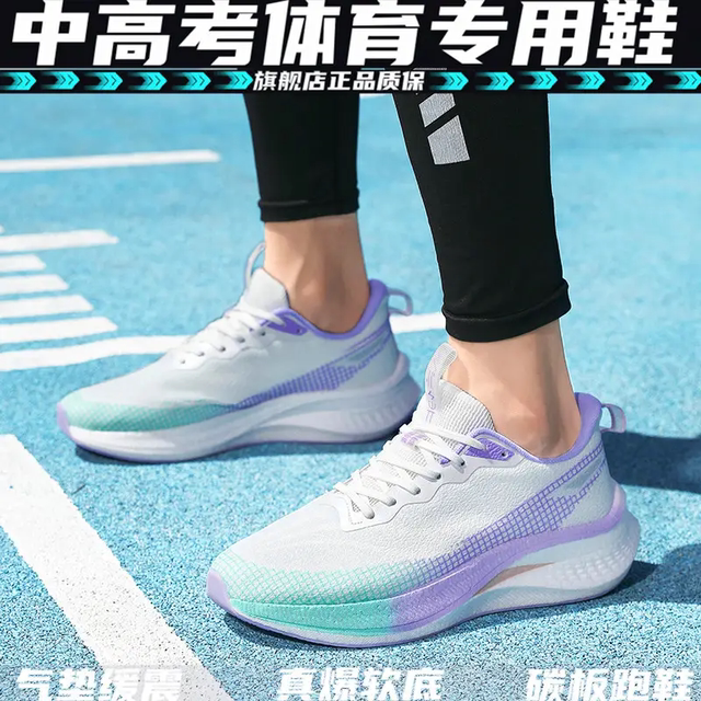 Li Ning Chitu 7Pro running shoes men's new breathable shock-absorbing ...