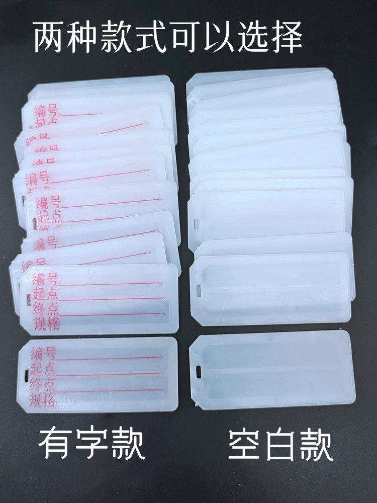 PVC Cable Markers - Printable Blank Tags - 72x31mm - 500 Pack