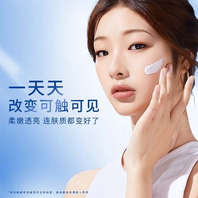 Plant Diary Western Pear Plant Fermented Water Light Skin Care Product ...