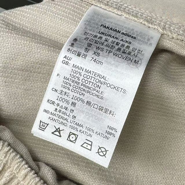 Adidas Adidas Genuine Sanye Men's Sports Casual Loose Slit -Strait ...