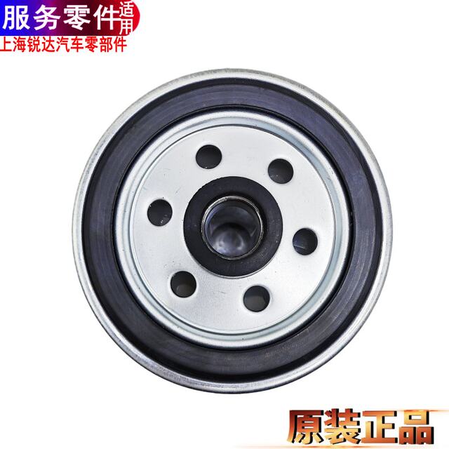 Suitable for Jiangling Shunda Kaiyun N720 Kairui diesel filter diesel ...
