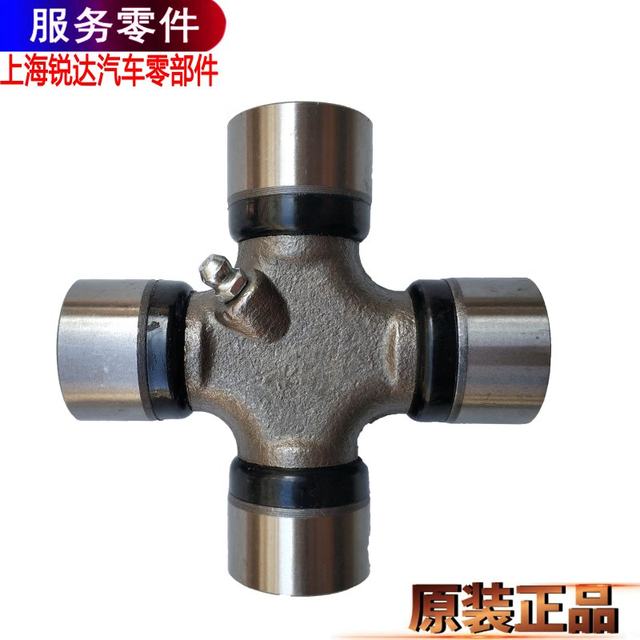 Suitable for Transit new generation cross joint Ford new generation ...