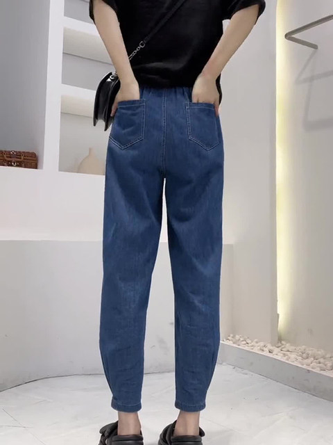 Plus size women's tencel harem nine-point jeans summer thin section fat ...