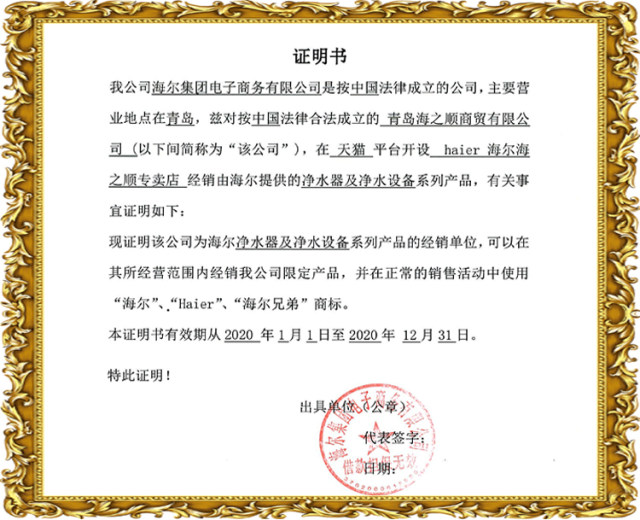 Haier water purifier HRO50-5B/4H29/5029/7529/4H51-4 Filter Element RO ...