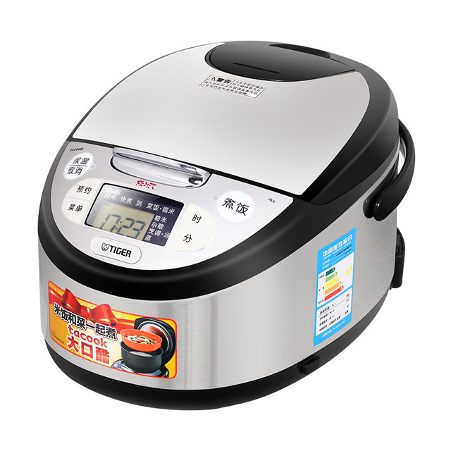 TIGER/Tiger JAX-A10C microcomputer smart rice cooker household 3L multi ...