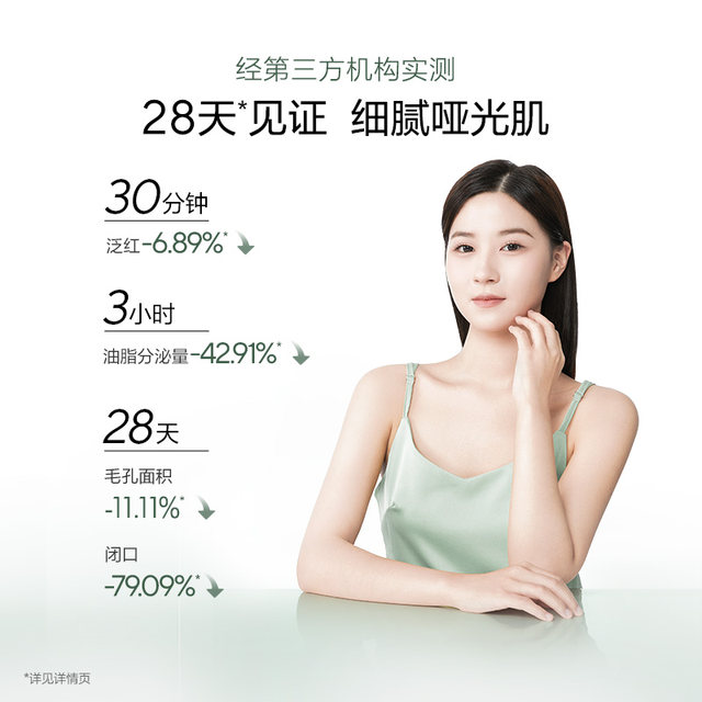 Oshiman oil control emulsion set, anti-acne, soothing and hydrating ...