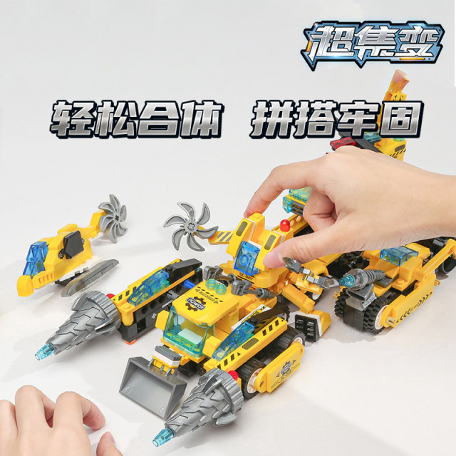 2025 New Primary School Students Assembled Building Block Toy Puzzle ...
