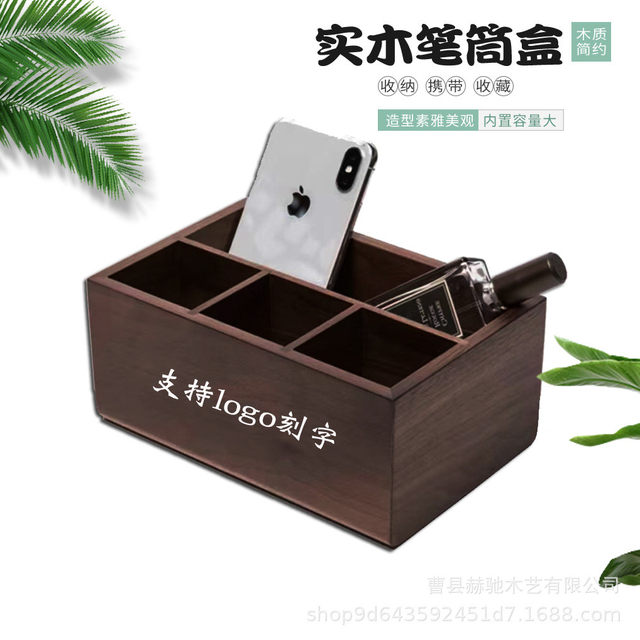 Solid wood pen holder box Black walnut storage box Desktop coffee table ...