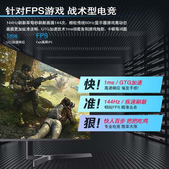32-inch 4K144HZ display PS5 e-sports game IPS design 12BIT1ms computer ...