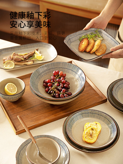 Modern Housewife Blue Rain Tableware Plate Underglaze Color Japanese ...