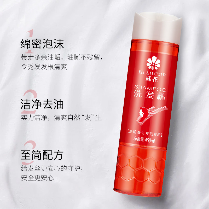 Bee Flower Shampoo - Classic Unisex Shampoo for Soft and Smooth Hair